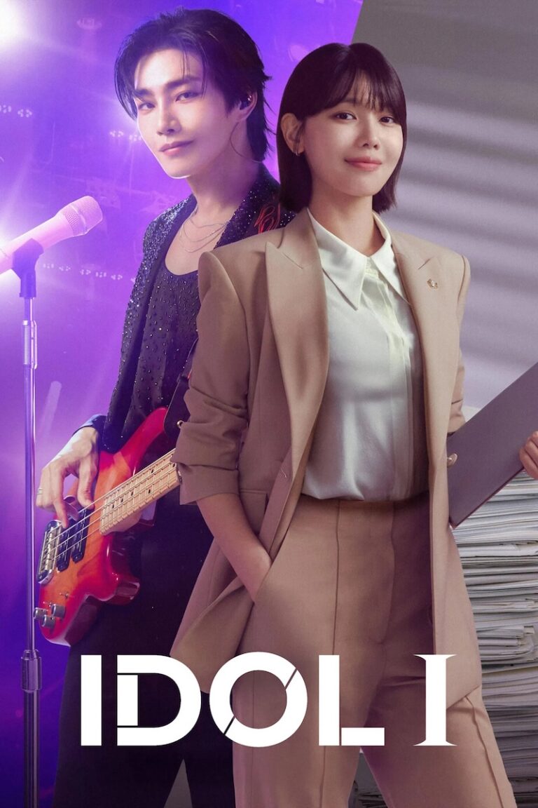 Idol I: Why the story remains urgent - The Diarist.ph